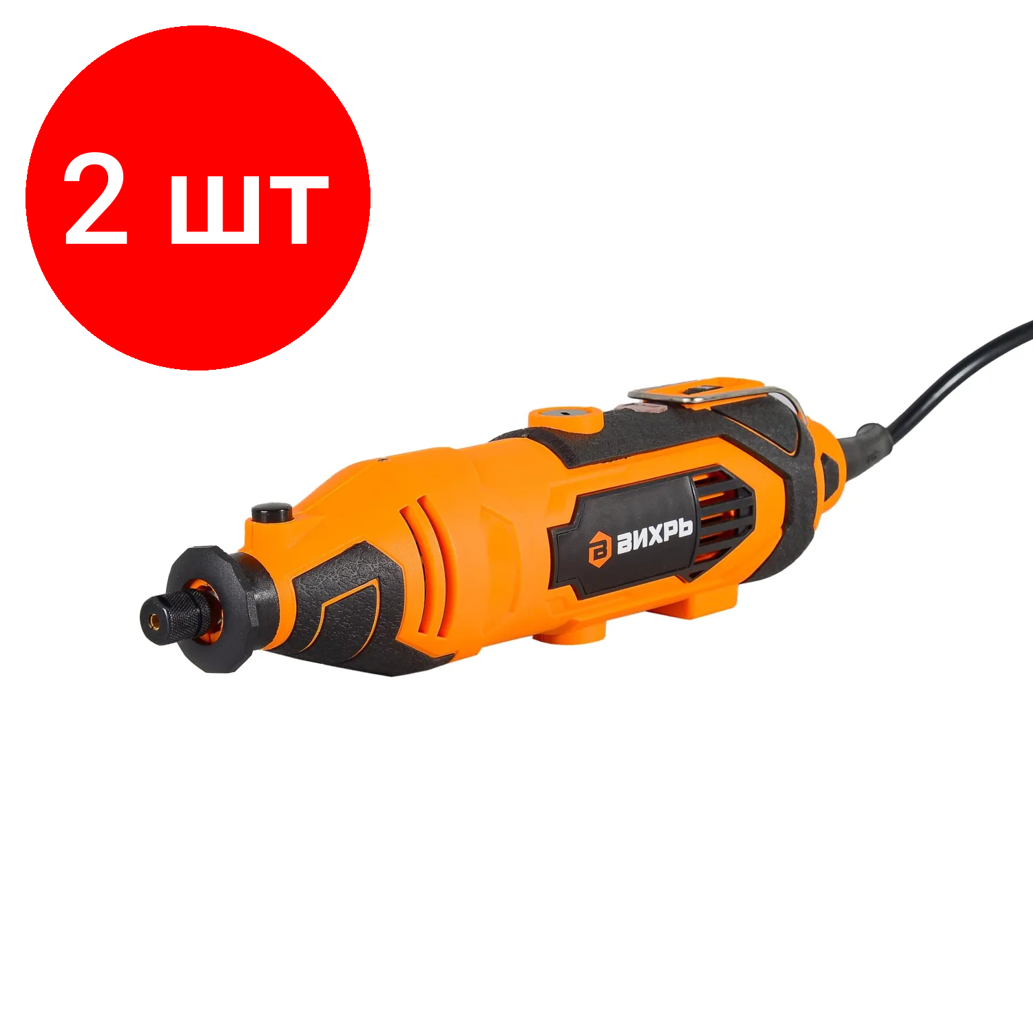 Комплект 2 штук, Гравер сетевой вихрь Г-160ГВ 160Вт, 2.3-3.2мм, гибкий вал (72/4/2)