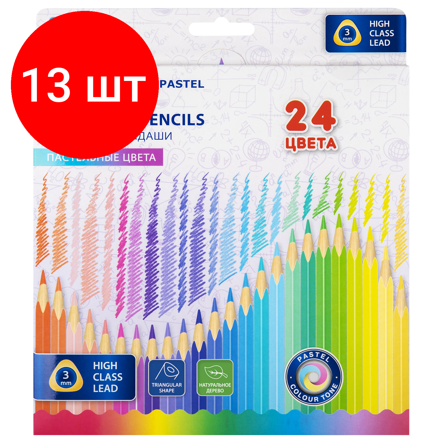 Комплект 13 шт, Карандаши цветные BRAUBERG PASTEL, 24 пастельных цвета, трёхгранные, грифель 3 мм, 181851