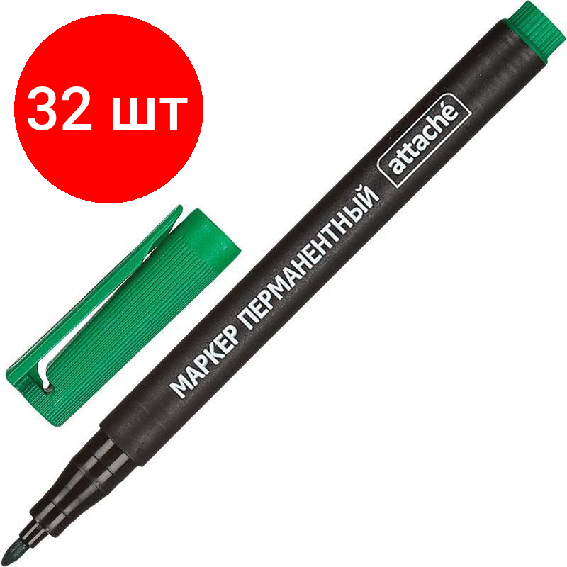 Комплект 32 штук, Маркер перманентный ATTACHE зеленый 1 мм.