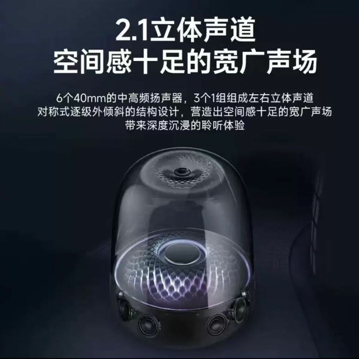 Ximanke Hifih4Pro Huaqiangbei Liuli Четвертое поколение, беспроводной Bluetooth сабвуфер, умный цветной корпус