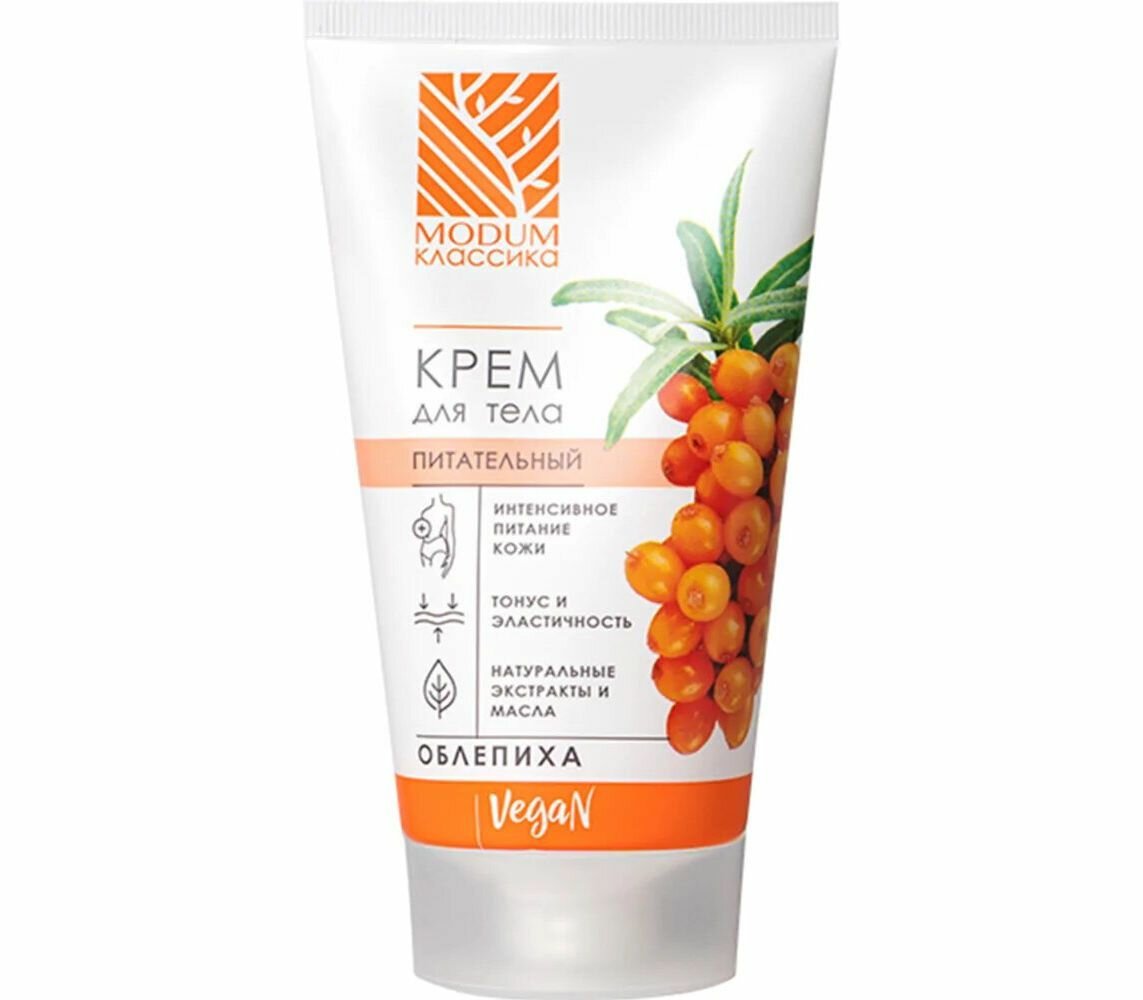 Modum Крем для тела классика питательный Облепиха, 150 г