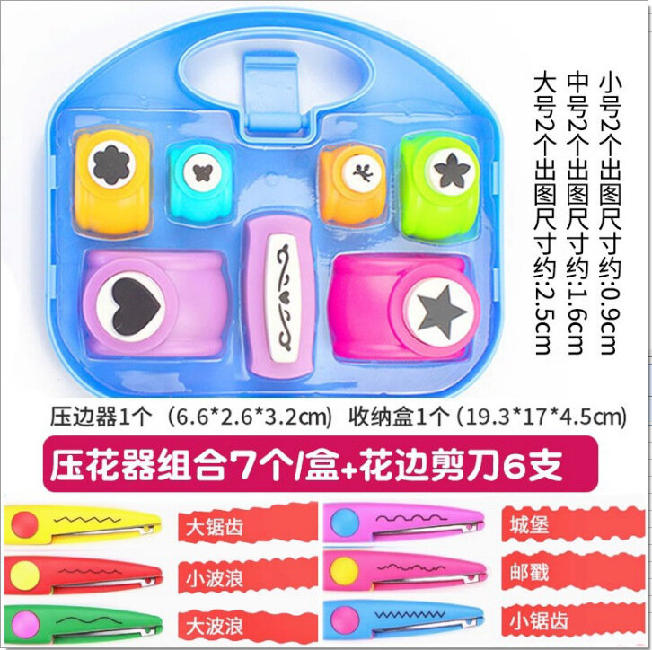 Инструмент для тиснения Jerry Effort-Saving, набор для детского творчества в детском саду, машина для вырубки, печатная машина, круглая и сердечная формы, маленький размер