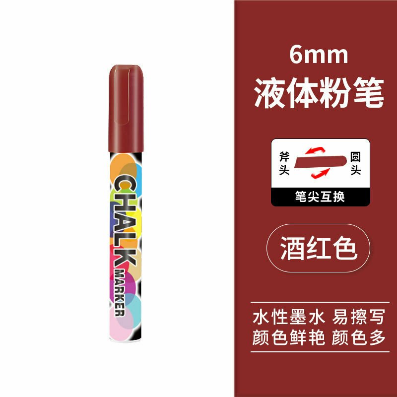 Жидкий мел SOMEQI, водорастворимый, без пыли, для рисования, граффити, стираемый маркер, акриловая доска, флуоресцентная ручка