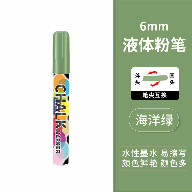 Жидкий мел SOMEQI, водорастворимый, без пыли, для рисования, граффити, стираемый маркер, акриловая доска, флуоресцентная ручка