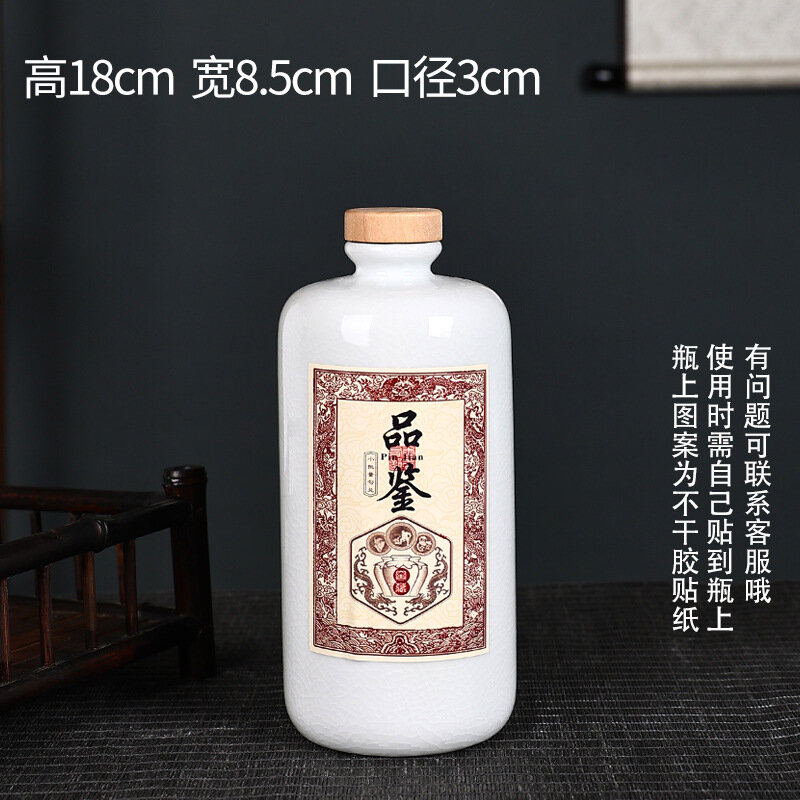 Керамическая бутылка Jingdezhen 0.5kg для домашнего виноделия, пустая бутылка для вина, герметичная бутылка для вина, винный кувшин, 500 мл