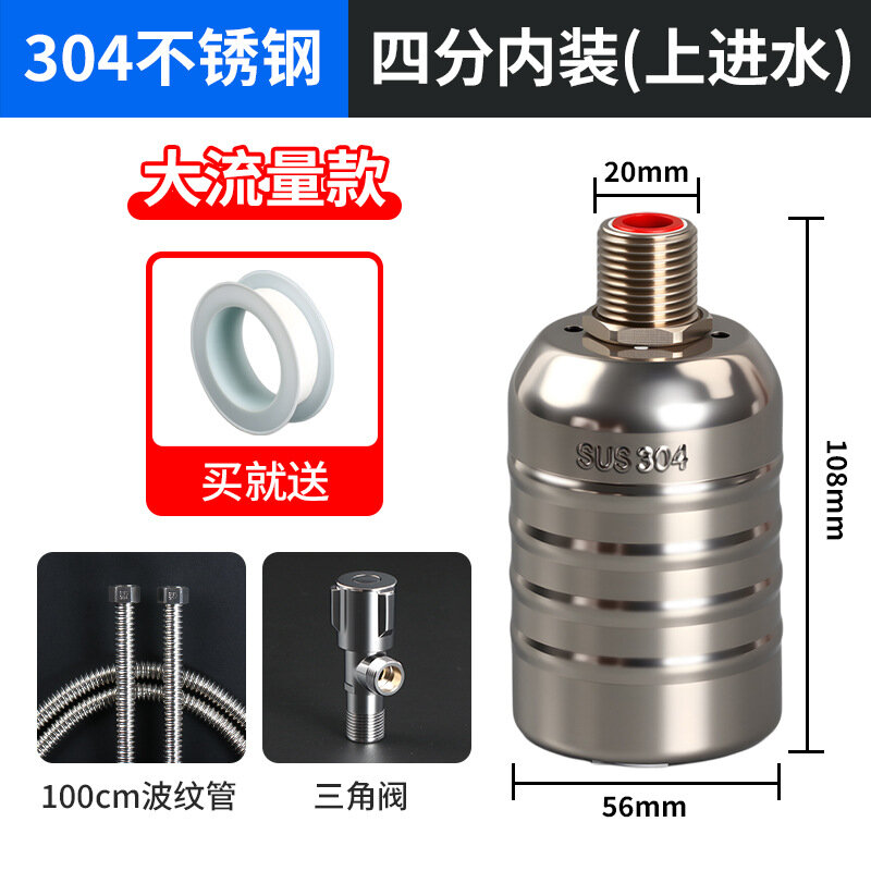 304 Нержавеющая сталь поплавковый клапан контроллер уровня воды полностью автоматический клапан для пополнения воды кухонный кран клапан полного остановки воды