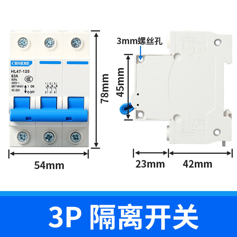 Электрический выключатель HL47-125, малый изолирующий выключатель, защитник 1P 2P 3P 4P 63A, автоматический выключатель