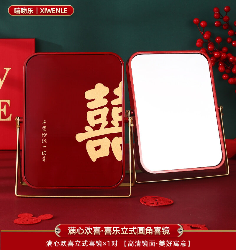 Свадебное красное зеркало для пары, невесты и жениха, свадебные принадлежности, коллекция праздничных зеркал для макияжа