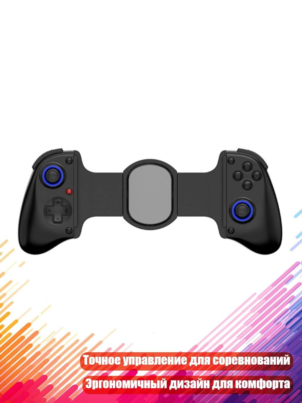 D11 Геймпад с холловскими триггерами, Черный
