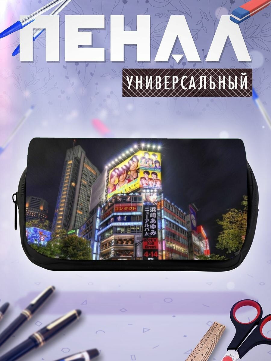 Школьный пенал токийская башня метрополия