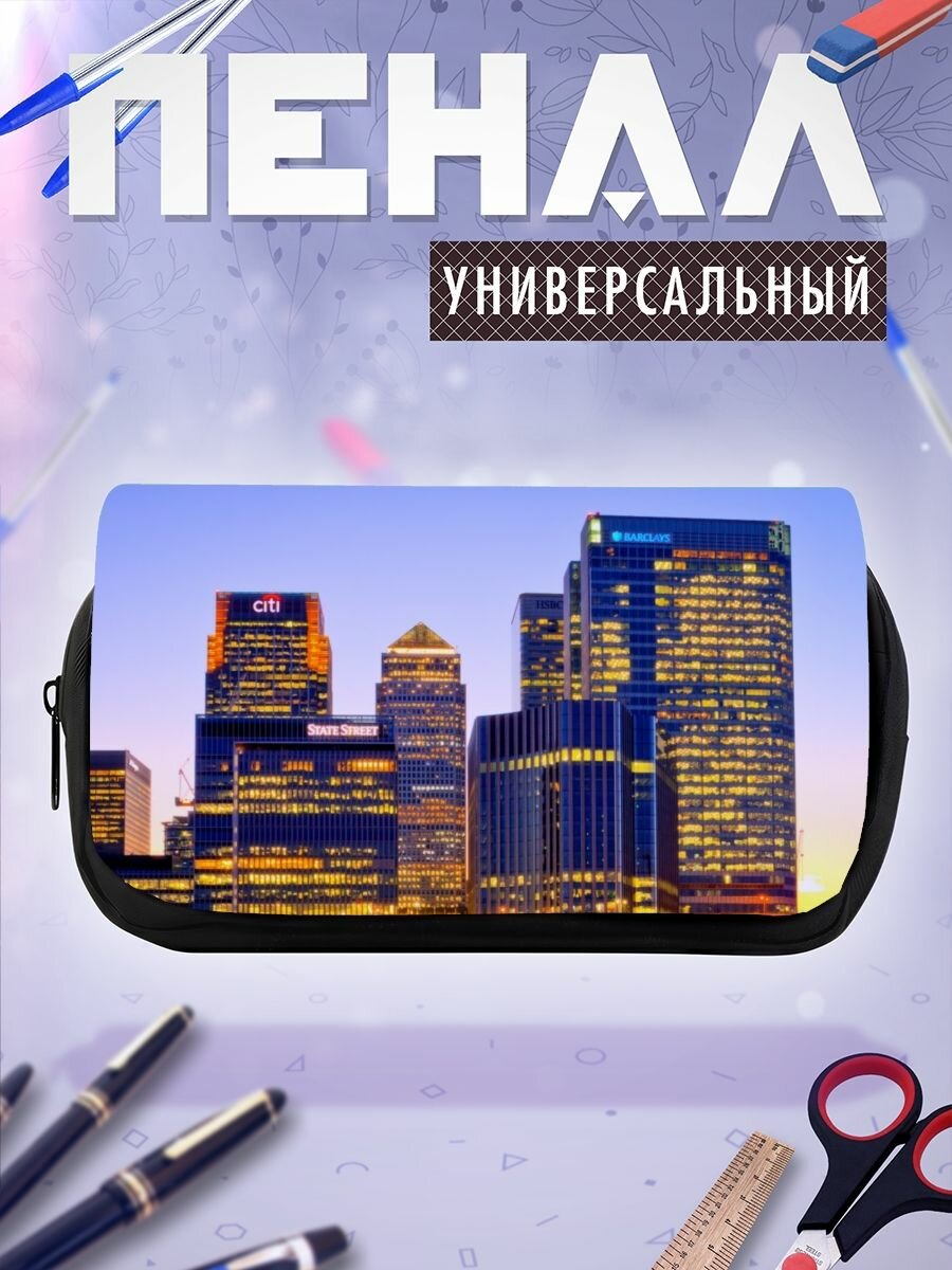 Школьный пенал Кэнэри-Уорф река темза