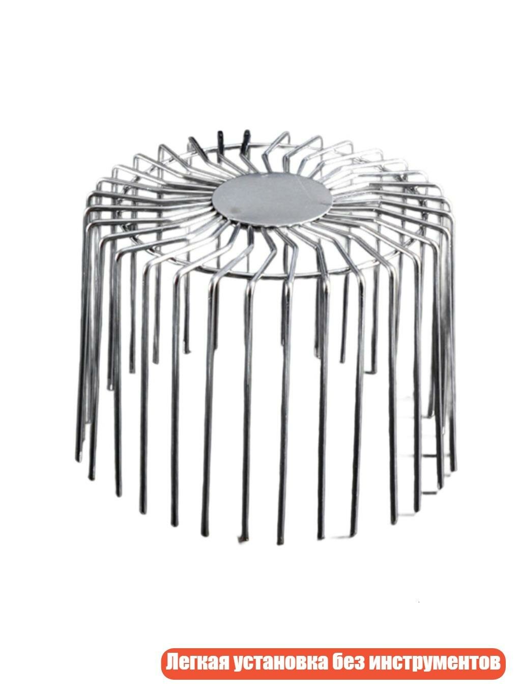 Сетка-протектор для слива из нержавеющей стали, 160mm