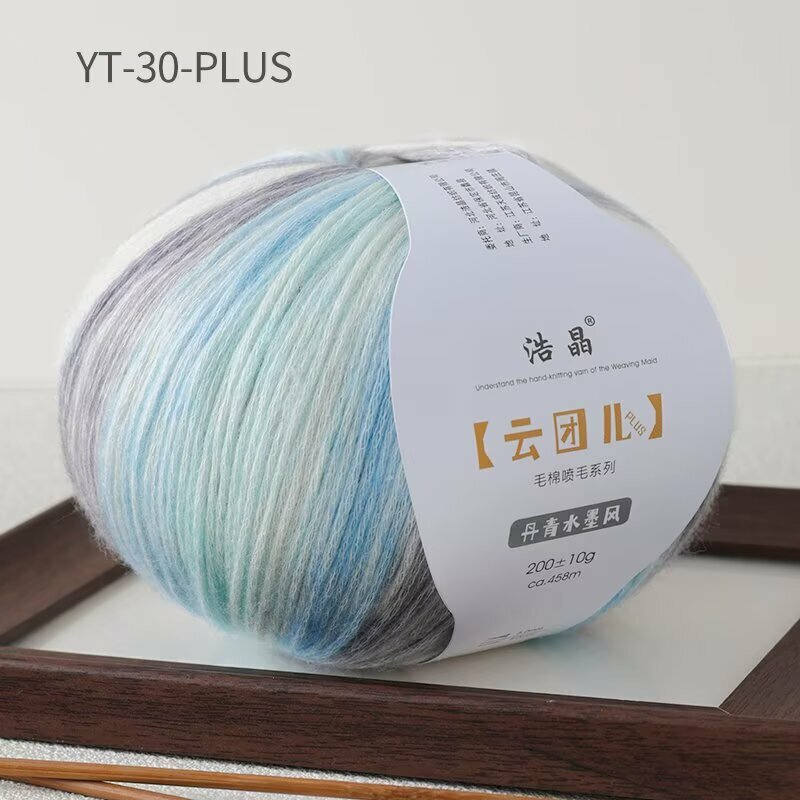 Облачный градиентный цвет, дружелюбная к коже спрей-пряжа, ручная работа, мягкая DIY вязальная пряжа, семизвездочная крючковая пряжа для свитера и шарфа