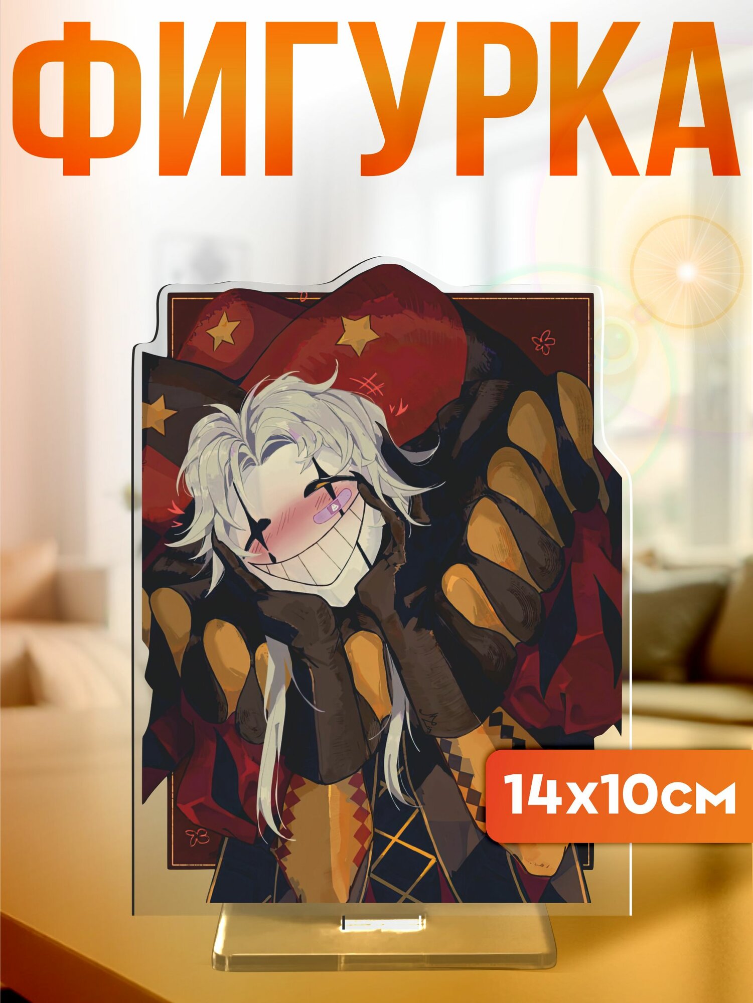 Акриловая фигурка The Freak Circus Пьеро