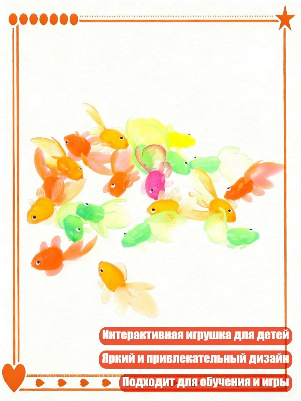 Детская интерактивная игрушка-рыбка, Многоцветный