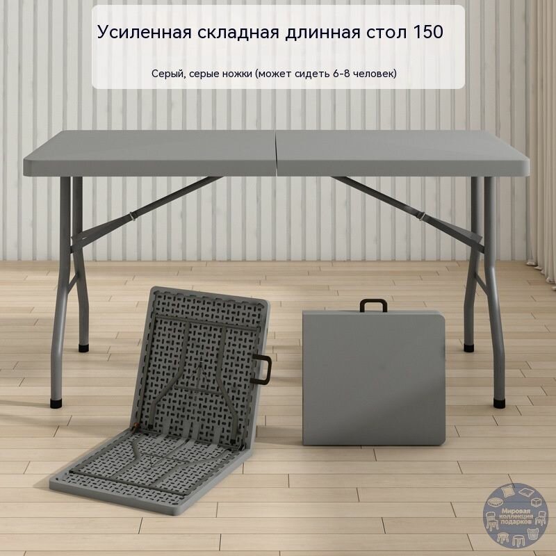 Складной стол для пикника и кемпинга, прямоугольный, 74 см: переносной, для улицы и дома, размеры 120-180x61-74 см