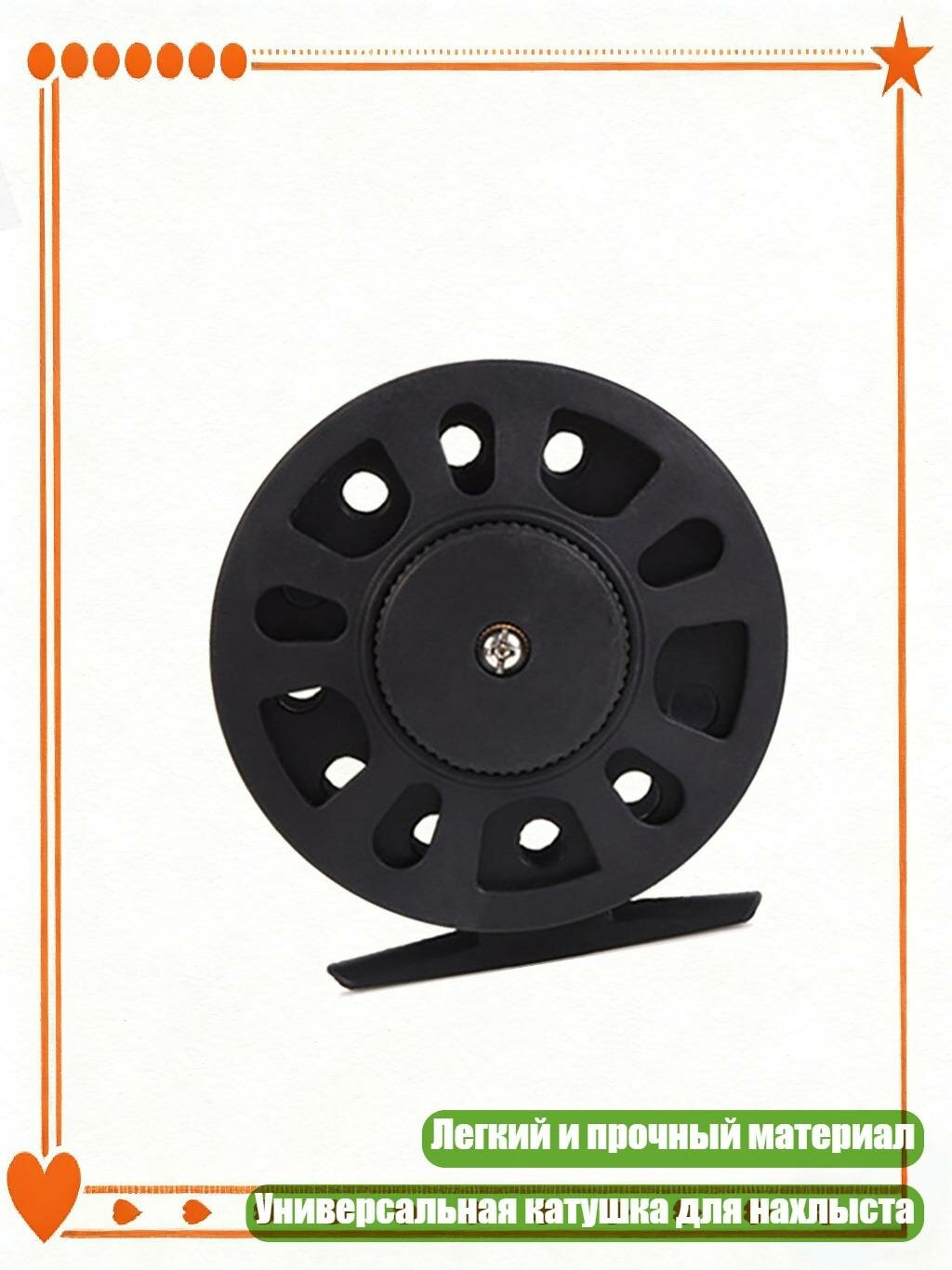 Катушка для нахлыстовой ловли, размер 5/6 7/8 8/9, правая/левая, легкая, ГЛА5 6