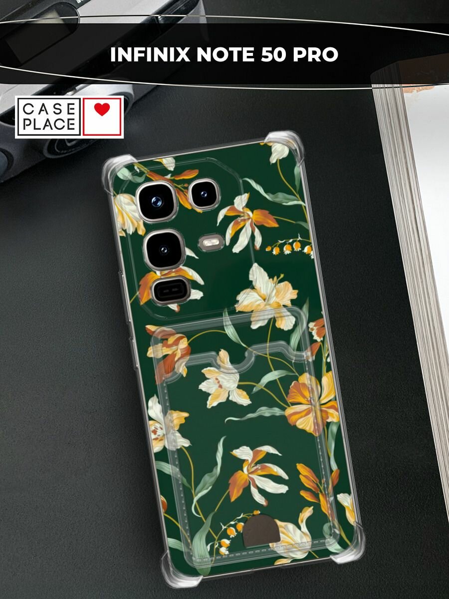 Чехол на Infinix Note 50 Pro (Инфиникс Нот 50 Про) с картой и принтом Цветочный мотив