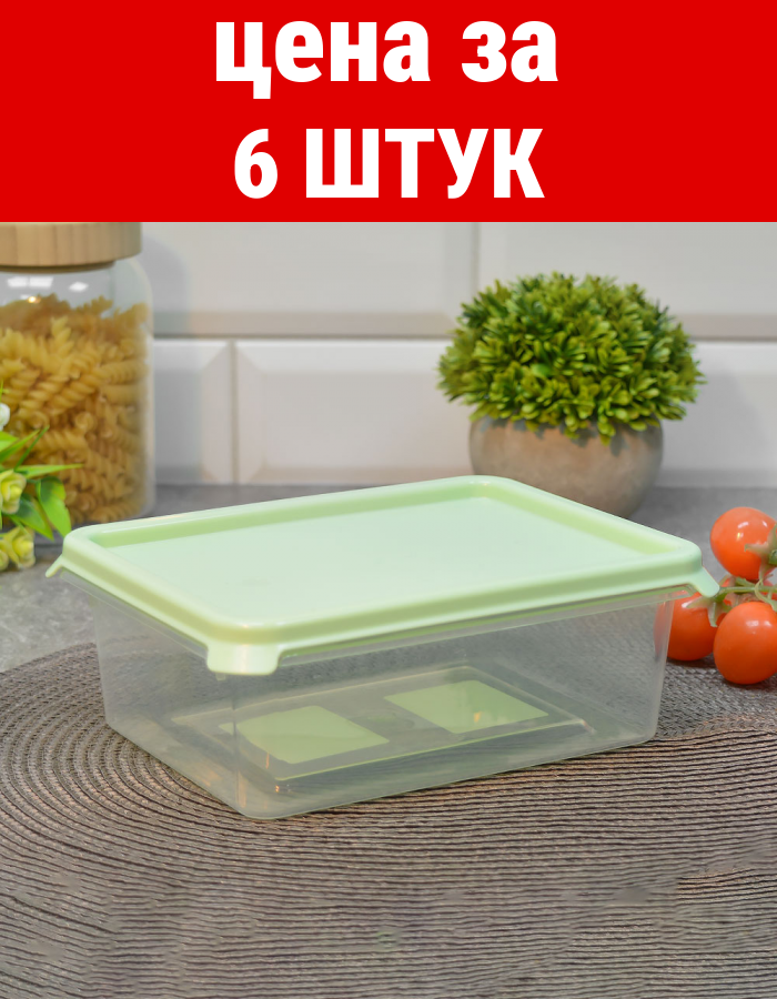 Комплект 6 шт, Контейнер для СВЧ 1л "Freshpak", чайное дерево