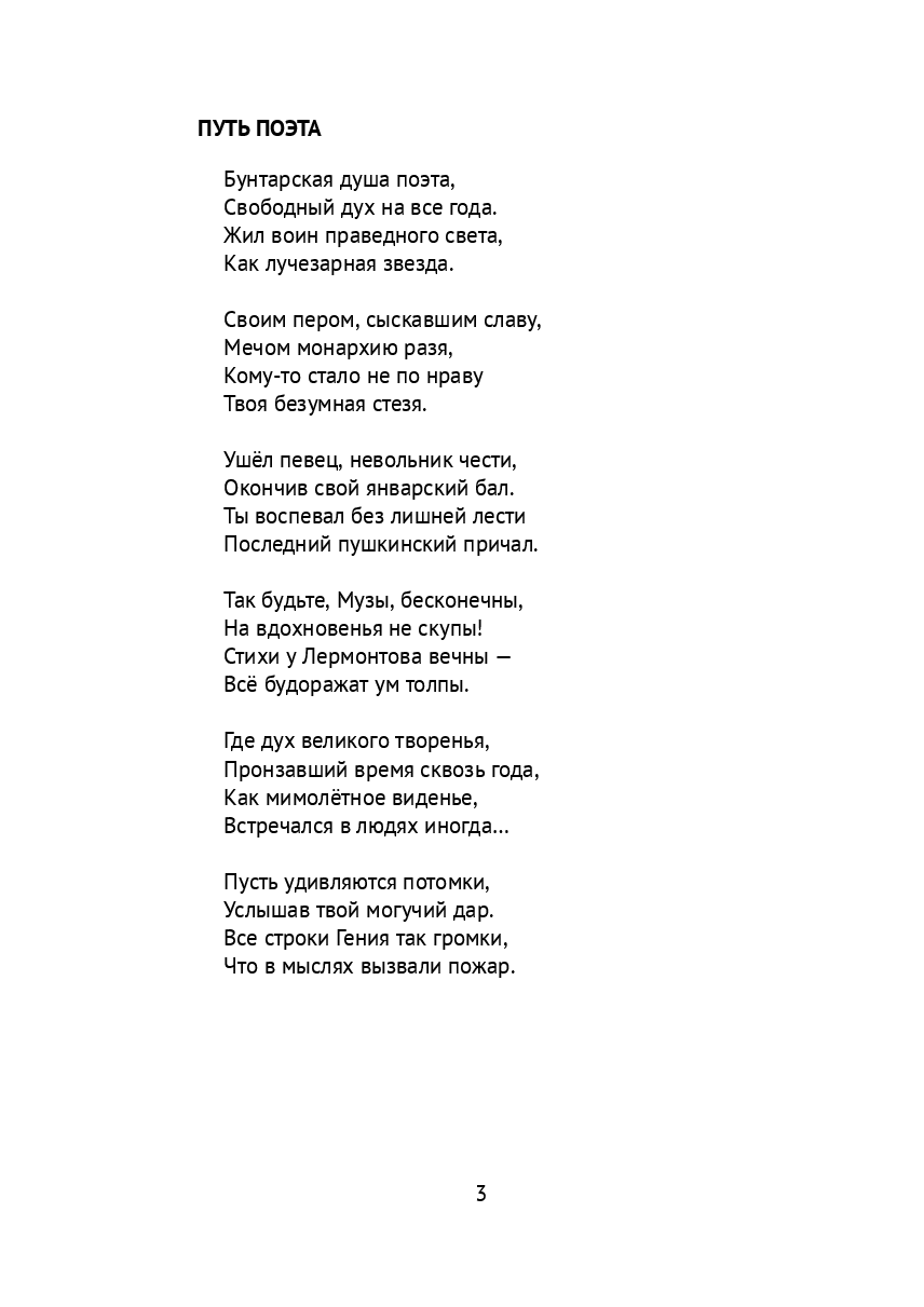 Шаги за горизонт — фото 1