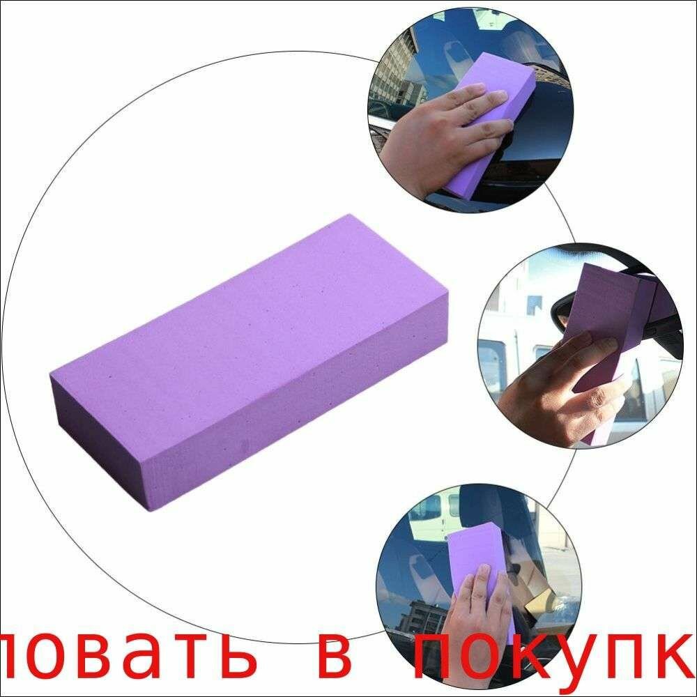 Губка, ПВА, 2 шт. — фото 1