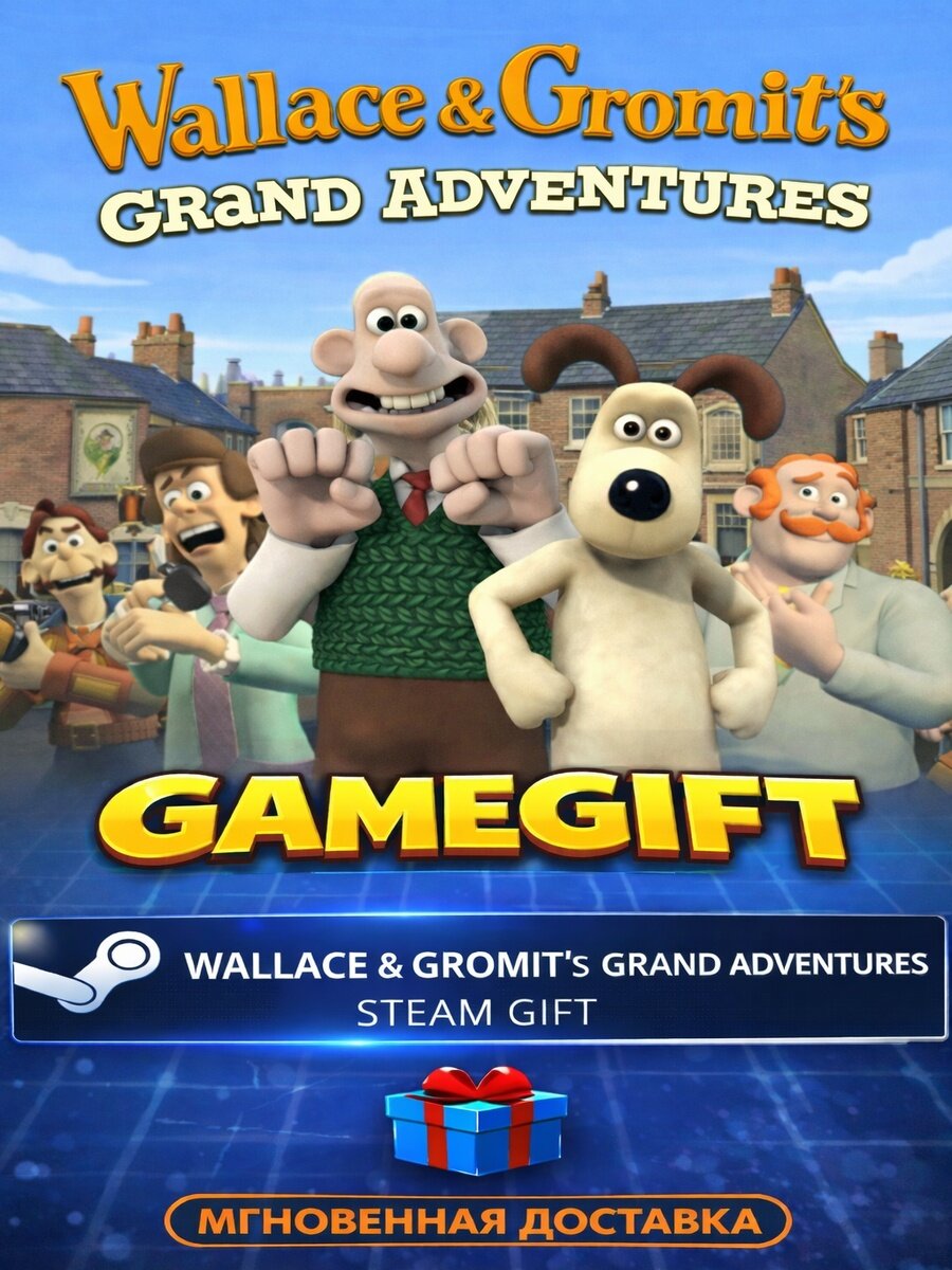 Игра Wallace and Gromit's Grand Adventures для STEAM ПК (PC) | Страна активации - Турция | Подарком на Ваш аккаунт | Автовыдача