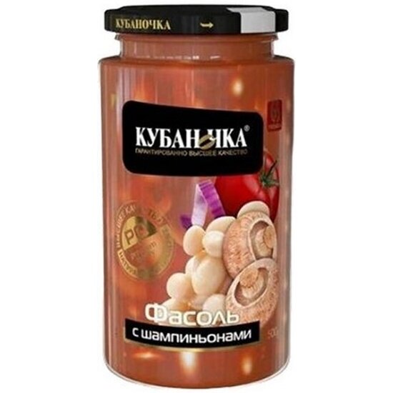 Фасоль Кубаночка с шампиньонами 370 г