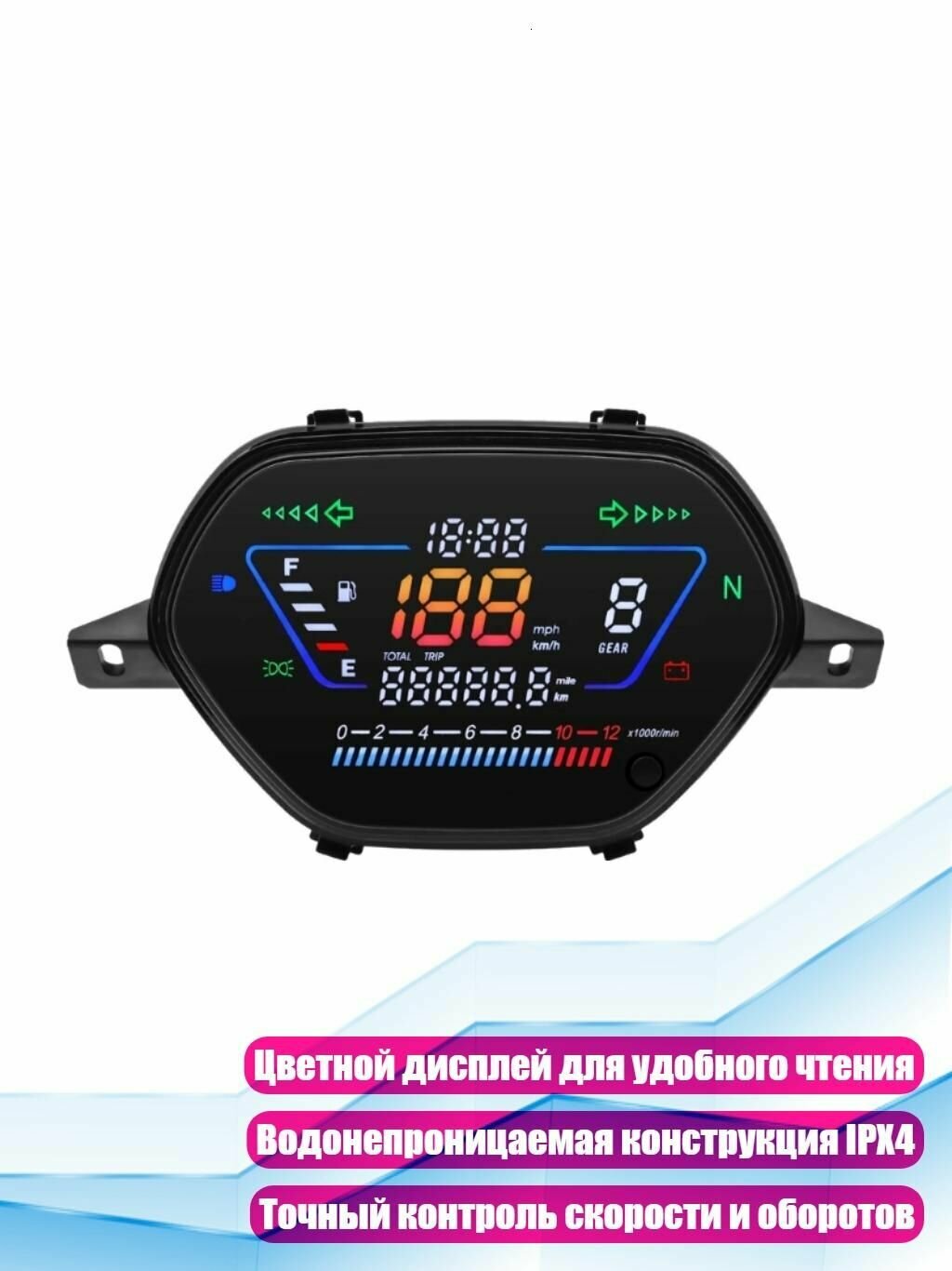 Стабильный мотоциклетный спидометр с цветным дисплеем