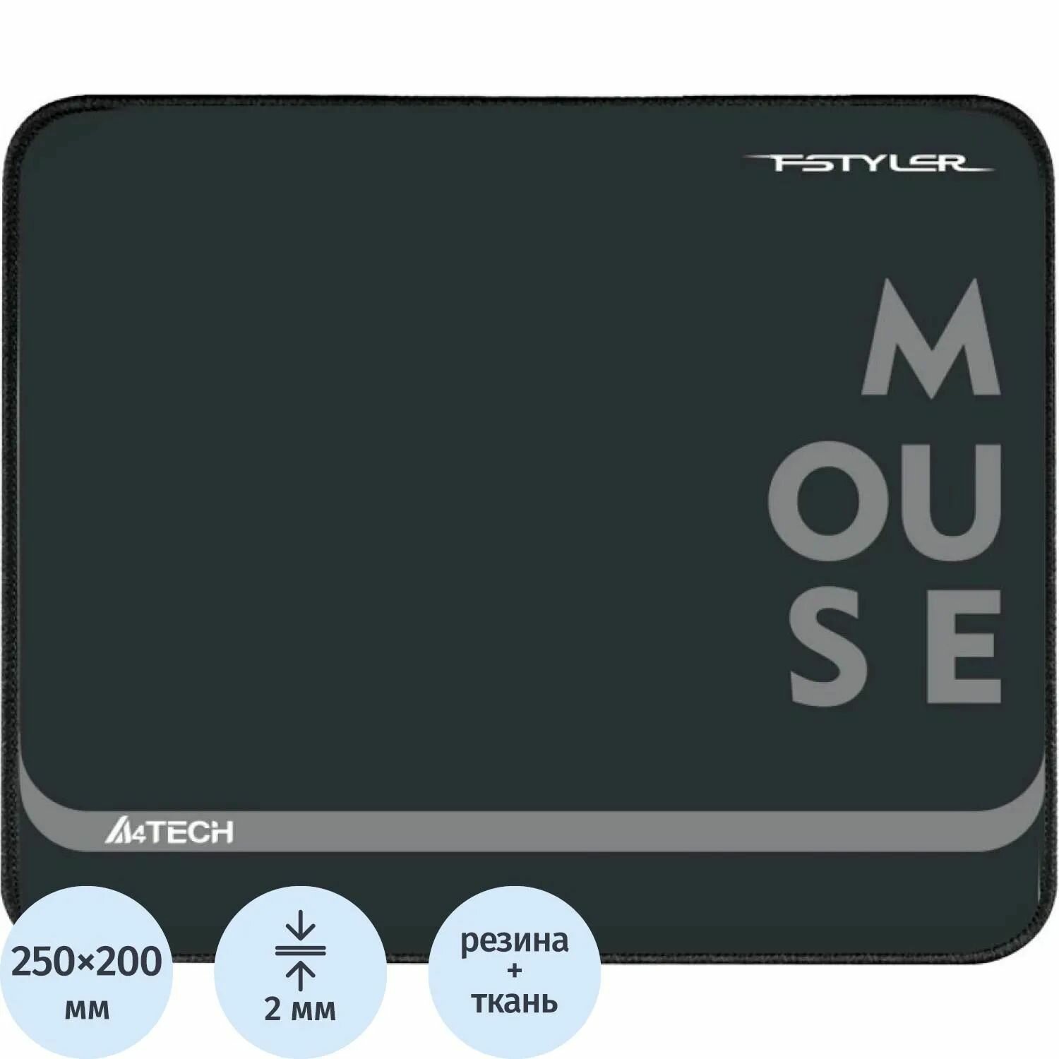 Коврик для мыши A4Tech FStyler FP20, GREY, Мини, серый, черный