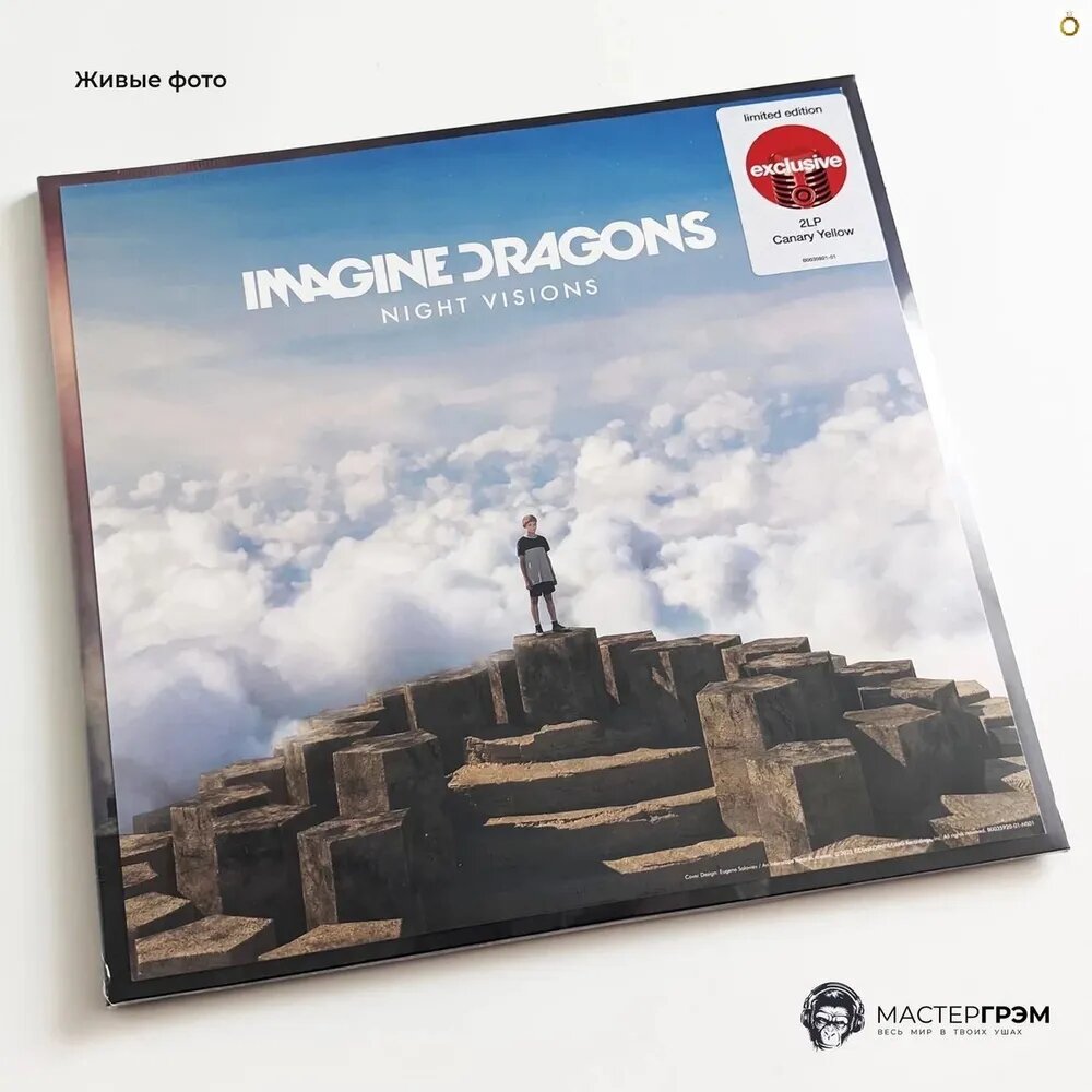 Виниловая пластинка Imagine Dragons - Night Visions (2LP) Canary Yellow Vinyl Limited Edition - коллекционное издание — фото 1