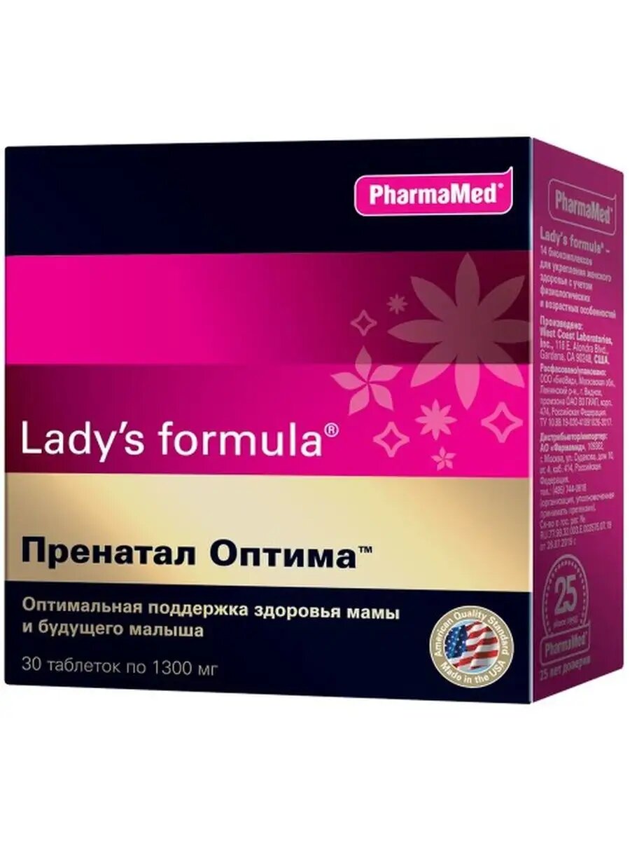 Ladys formula пренатал оптима 30 шт. таблетки