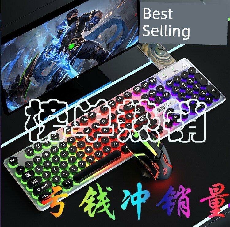 Механическая клавиатура и мышь, проводные, для настольного компьютера, ноутбука, игр, киберспорта, офиса, внешние, USB.