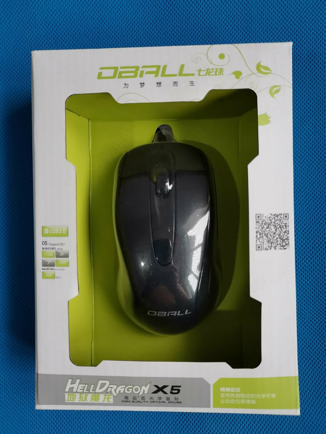 Оптическая мышь Chengdu Feitian X7X8 Dragon Ball, проводная, USB2, три сенсорных кнопки, 1000 DPI, новая, бесплатная