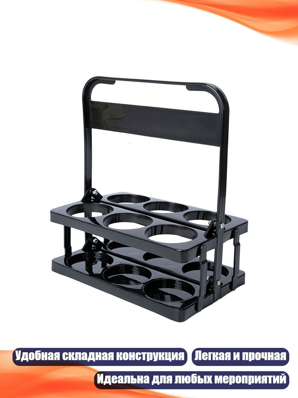 Многоразовый пластиковый бардак для пива, Черный