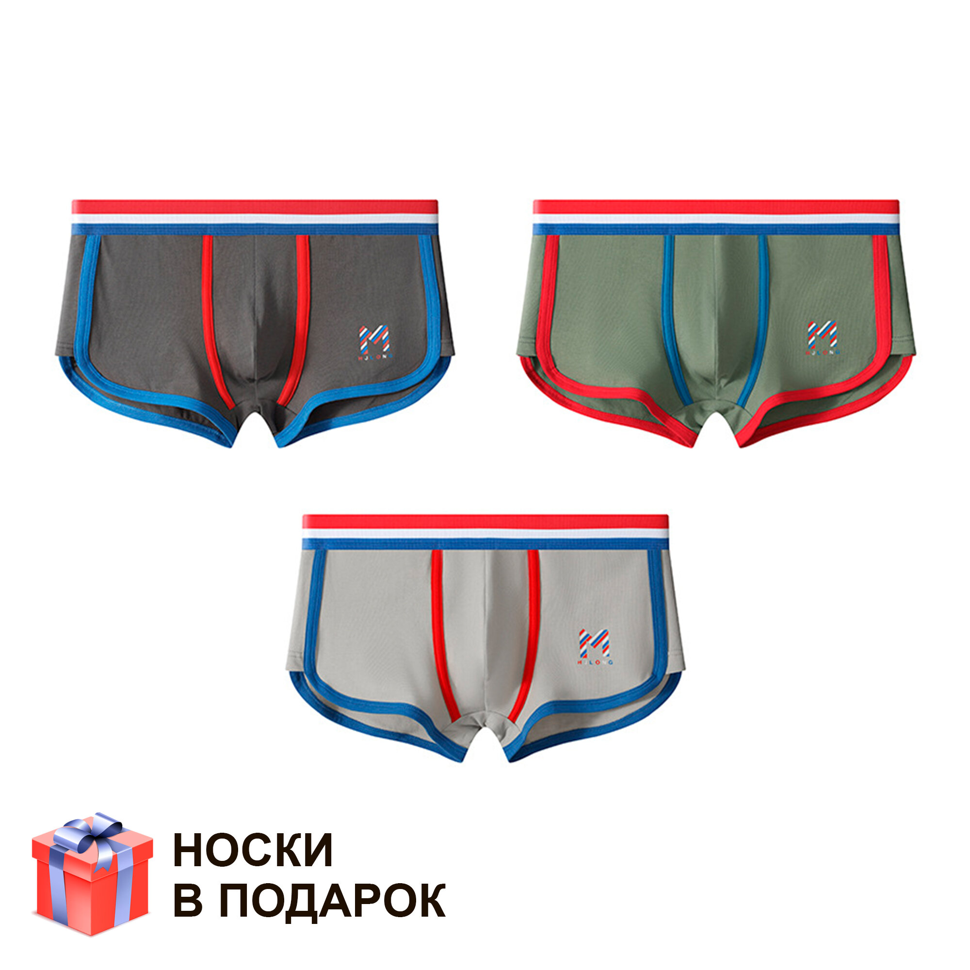 Трусы боксерские