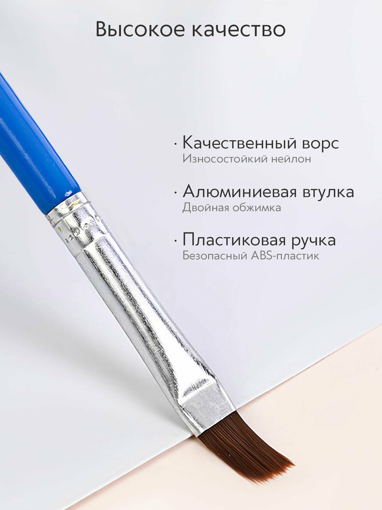 Набор кистей для рисования — фото 1