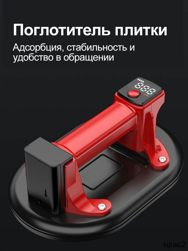 Вакуумная присоска для плитки