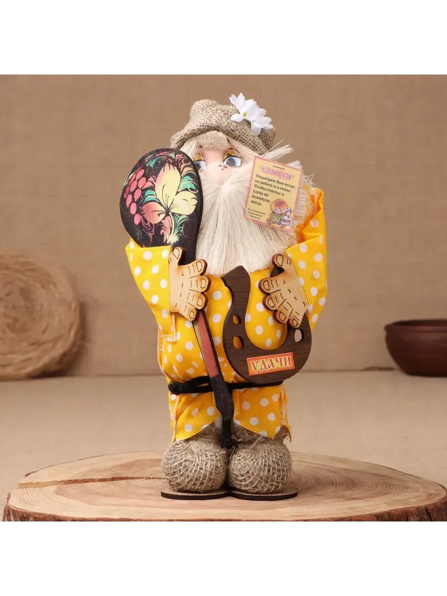 Оберег-домовой Славуся с ложкой и подковой