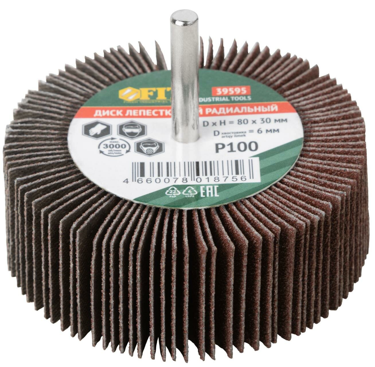 Диск лепестковый для дрели радиальный 80х30х6 мм Р 100