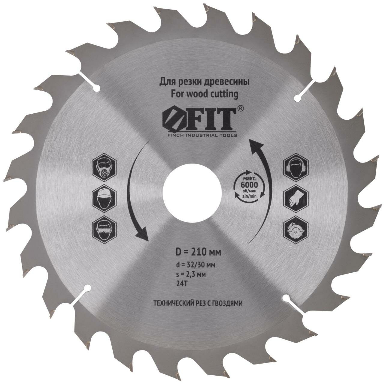 Диск пильный для циркулярных пил по дереву, технический рез с гвоздями 210 х 32 30 х 24T