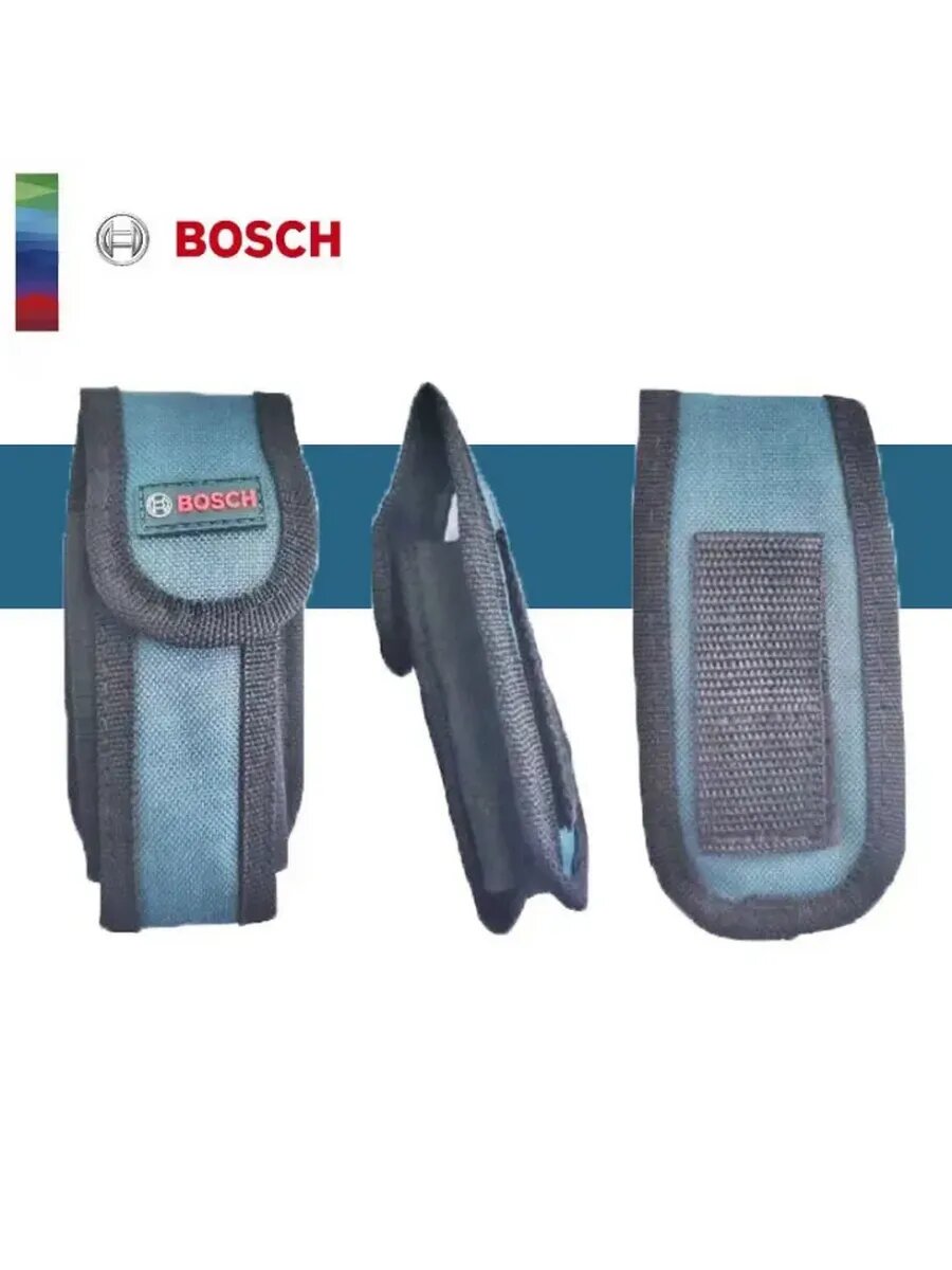 Чехол для лазерного дальномера BOSCH универсальный кейс