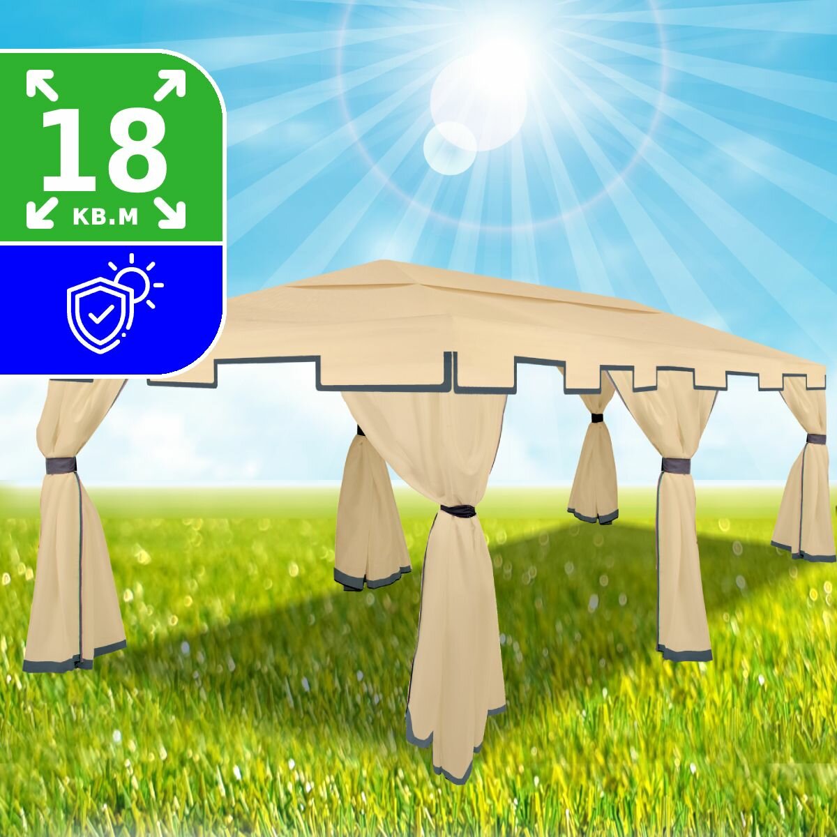 Шатер садовый Green Glade 1048, туристический, беседка для дачи, 3x6 м