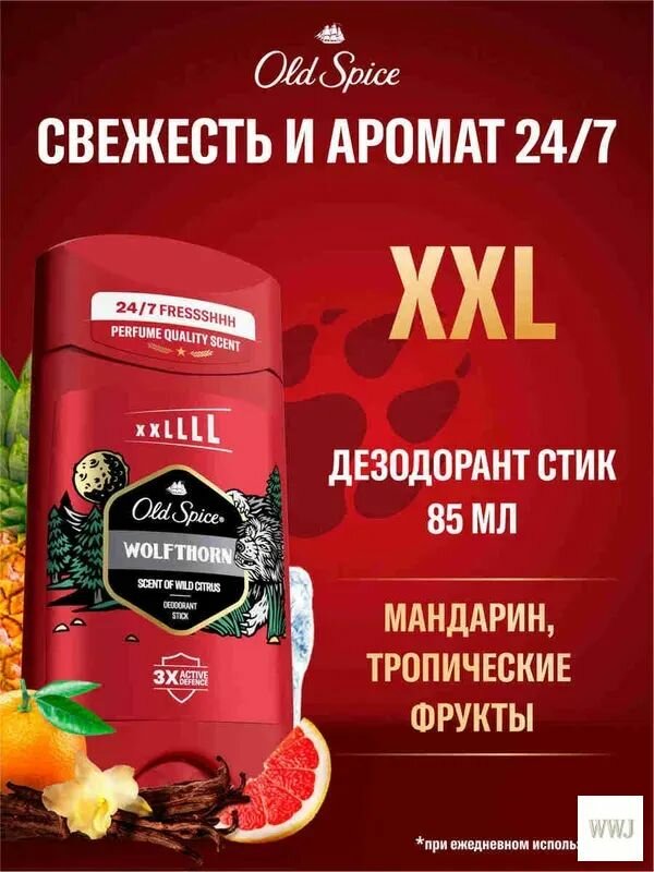 OLD SPICE мужской дезодорант стик Wolfthorn, 85 мл