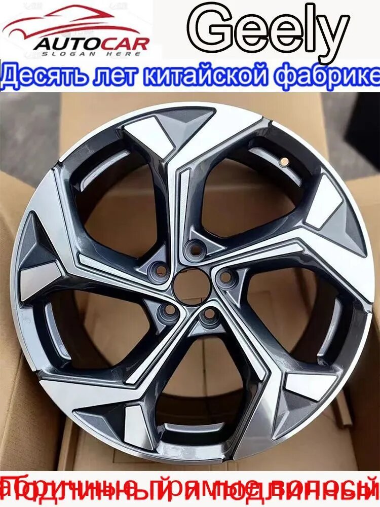 Geely GEELY FX11 Колесный диск Кованый 19x8" PCD5х108 ET48 D63.4