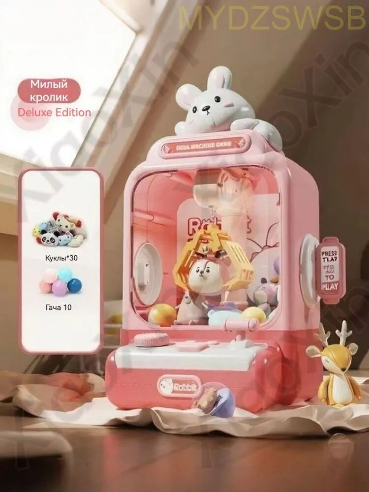 Игровой автомат хватайка с 42 игрушками