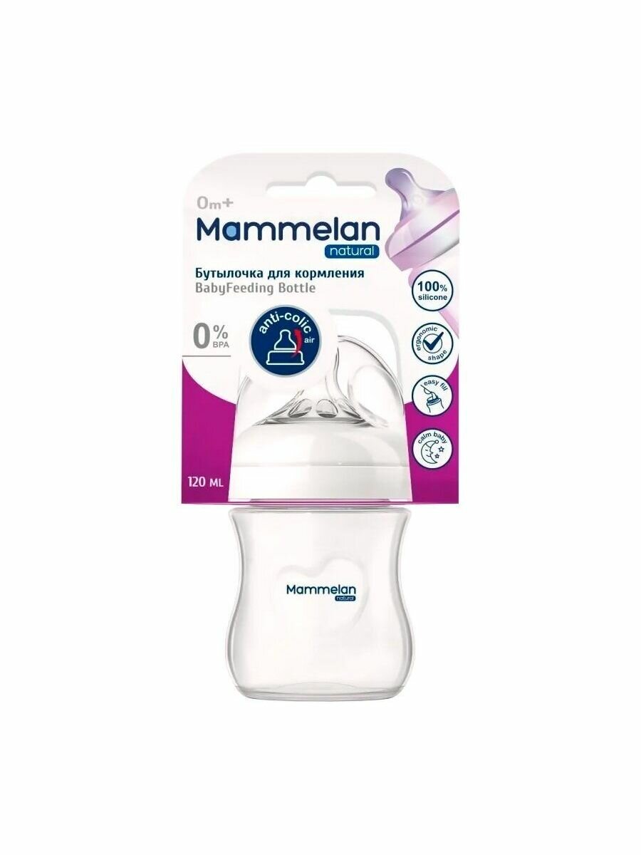 Маммелан MAMMELAN Бутылочка антиколиковая (0+) 120мл