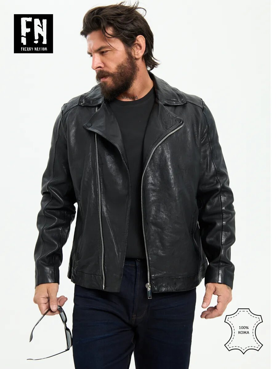 Куртка кожаная