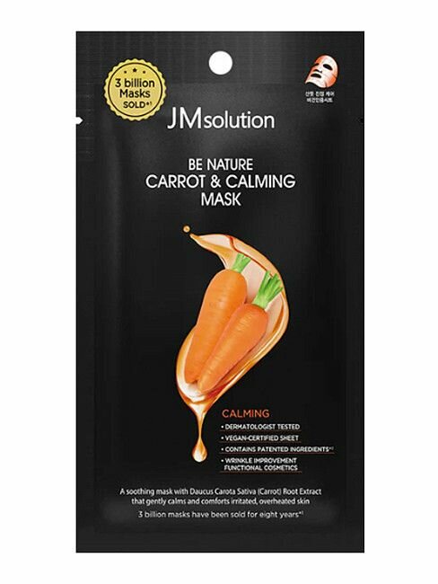 JM SOLUTION BE NATURE CARROT & CALMING MASK Успокаивающая тканевая маска с экстрактом моркови 24мл
