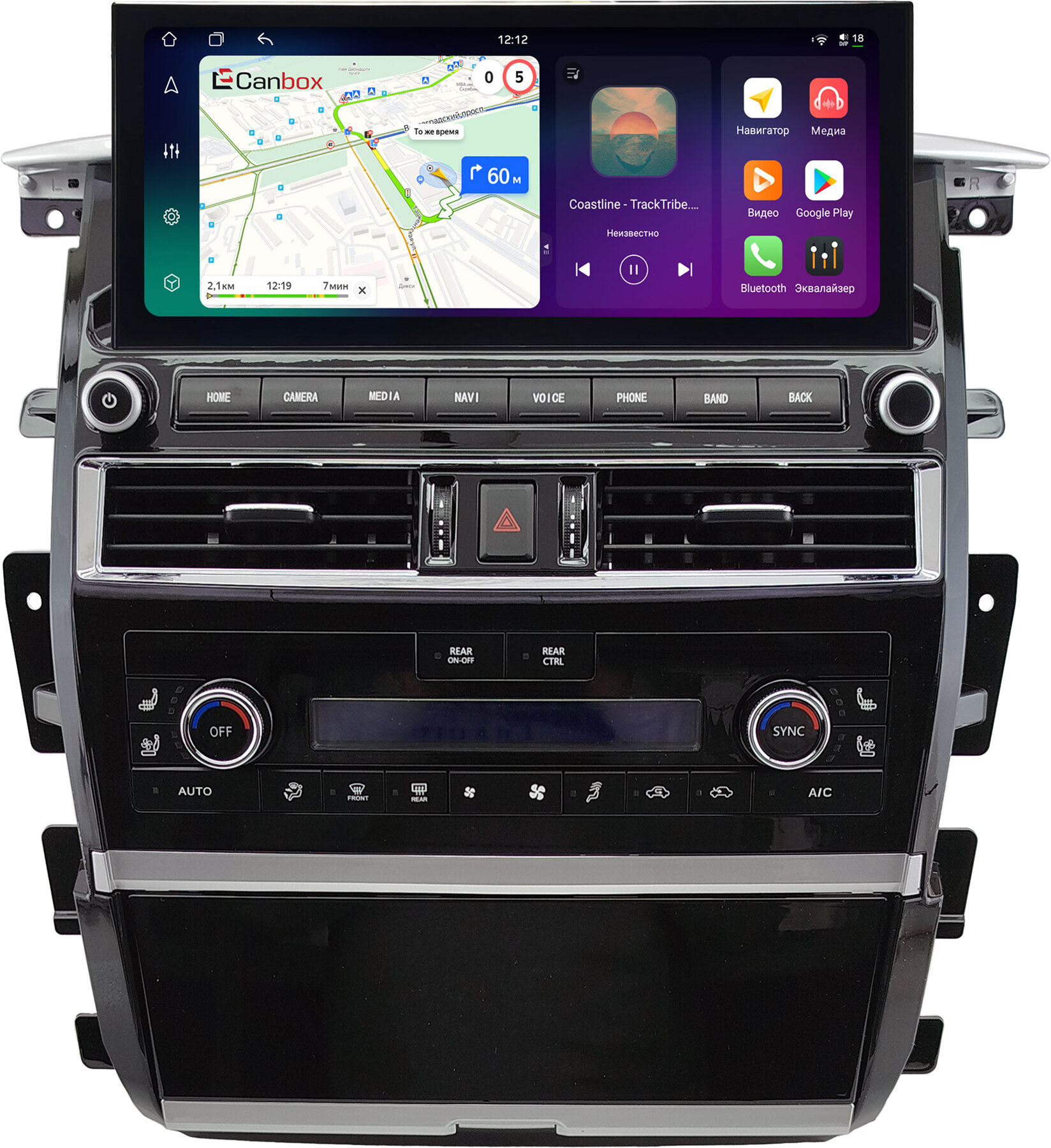 Штатная магнитола Infiniti QX56 2010-2013, QX80 2013-2020 (любой комплектации) 12.3 дюйма Canbox PRO-Line 4315-0885 Android 13 (4G-SIM, 4/64, DSP, QLe