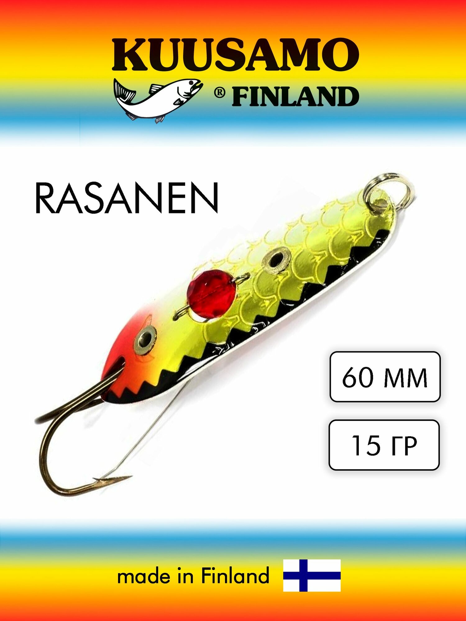 Блесна колеблющаяся (колебалка) Kuusamo Rasanen 60мм, 15гр. незацепляйка с бусиной BL/Ye-S